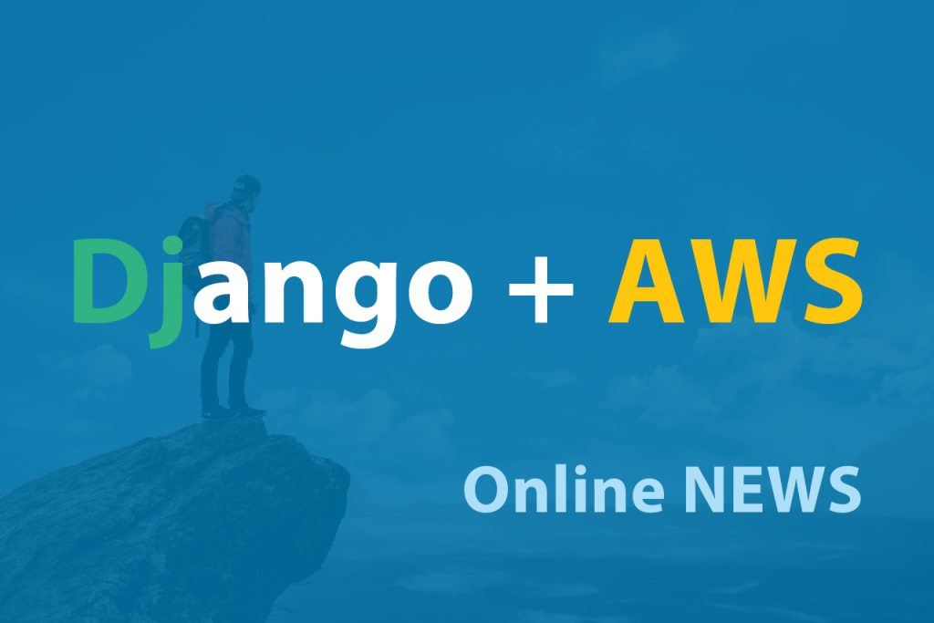 Python・Django＋AWSによる大型情報配信ウェブサイト構築 - Invision